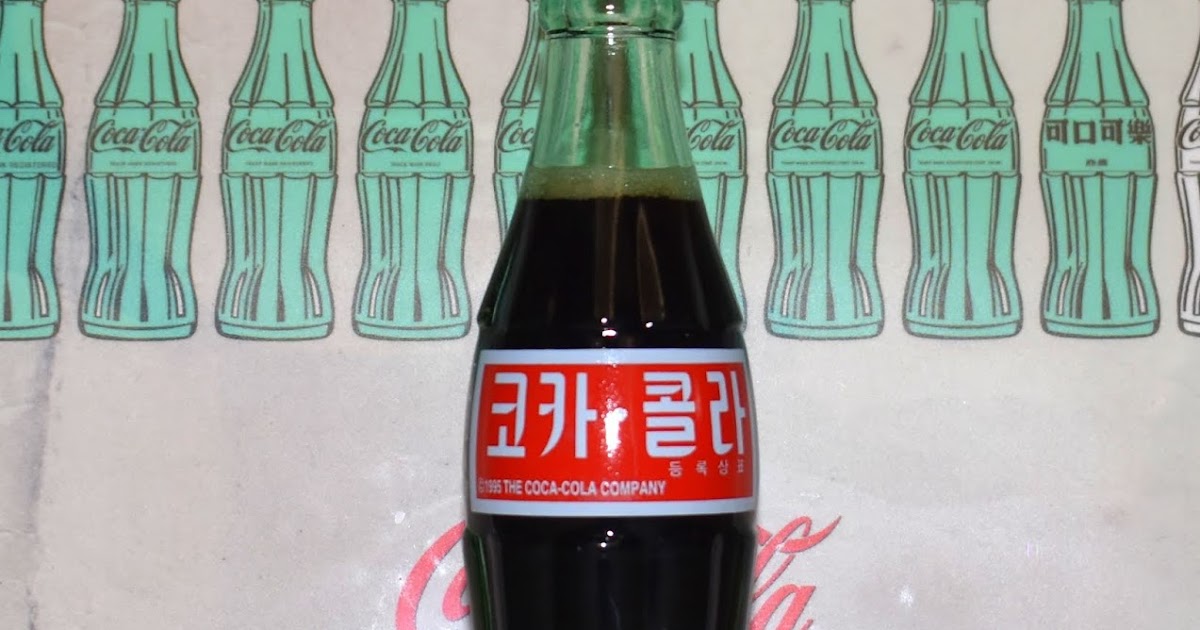Bottle Republic: Coca-Cola Returnable Glass Bottle 190ml Korea 1998 Bottle Republic: Coca-Cola Returnable Glass Bottle 190ml Korea 1998