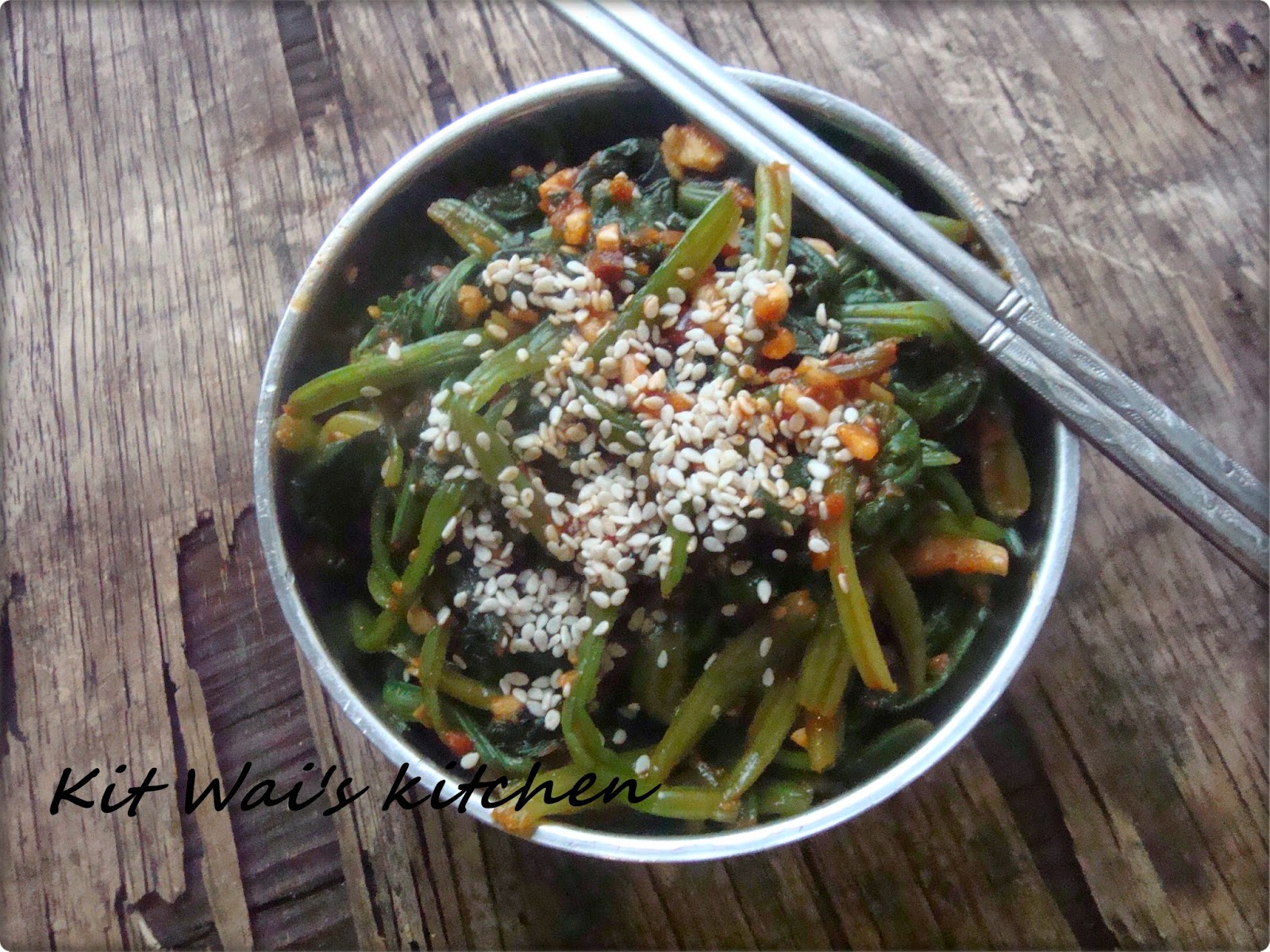 Kit Wai's kitchen : 韩式凉拌菜 ~ Korean Spinach / Shigumchi Namul ( 시금치나물 )