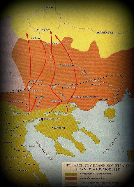 Η ΕΠΙΚΗ ΜΑΧΗ ΤΟΥ ΕΛΛΗΝΙΚΟΥ ΣΤΡΑΤΟΥ ΚΑΤΑ ΤΩΝ ΒΟΥΛΓΑΡΩΝ (19 - 21 ΙΟΥΝΙΟΥ ...