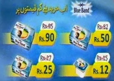 Blue Band Butter New Prices In Pakistan