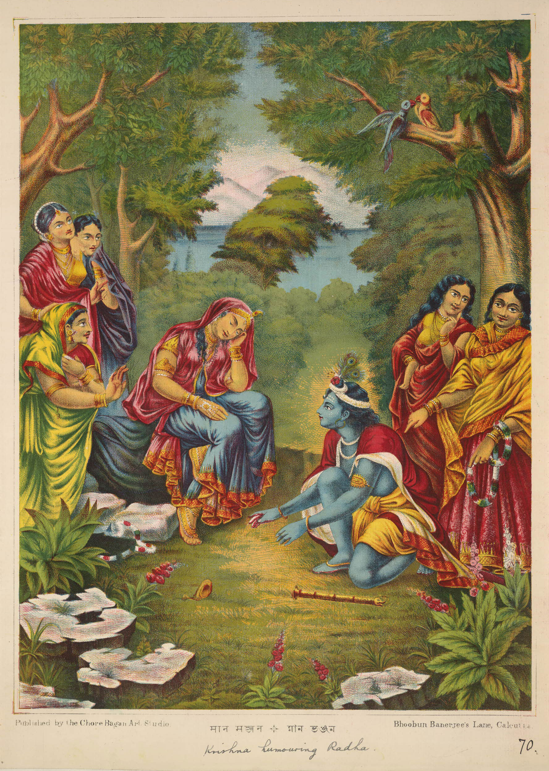 Radha is being Cajoled by the Playful Krishna - Lithograph Print, Chore ...