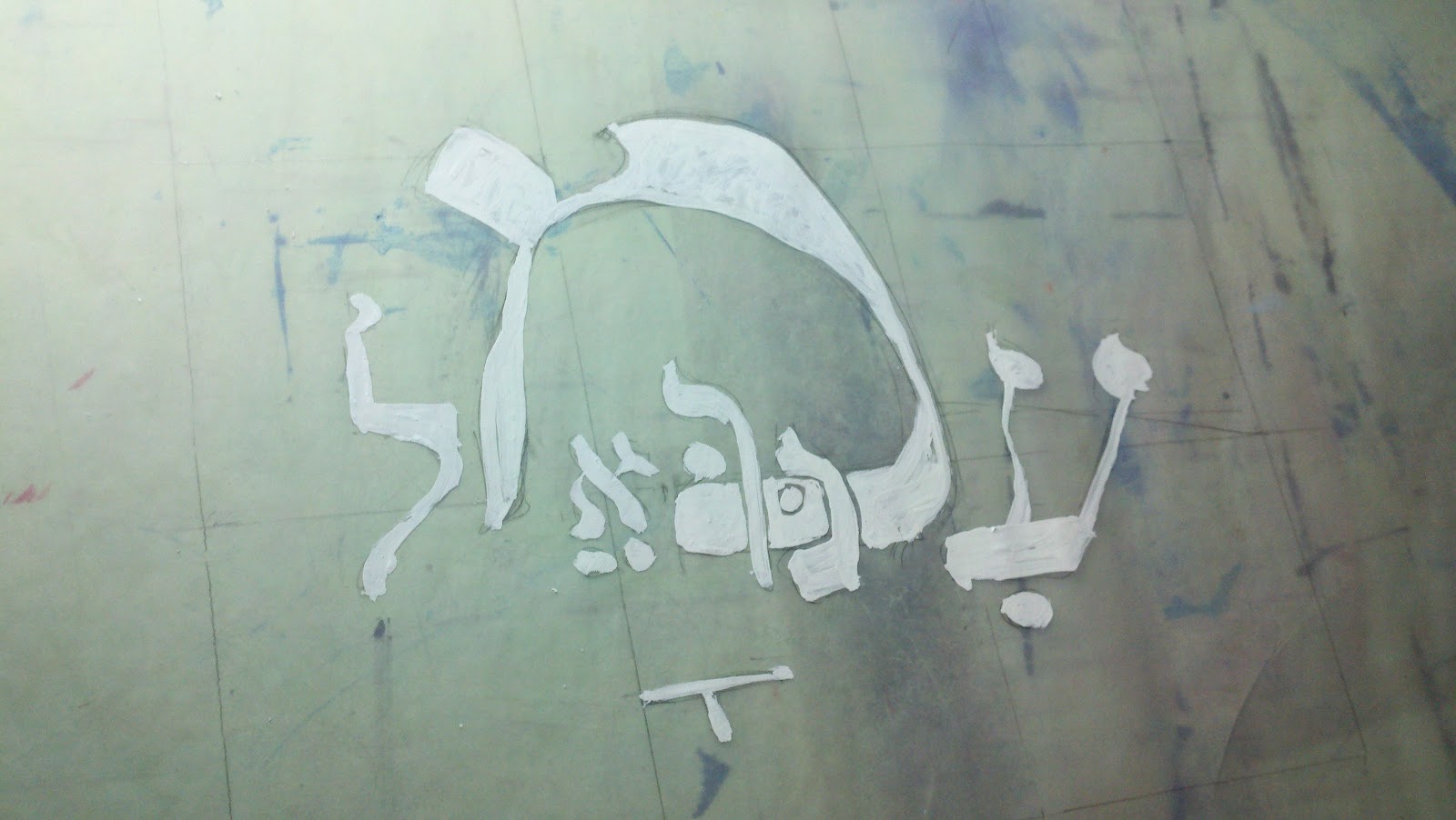 Koine Album Cover part1 — JJJaspersen Studios