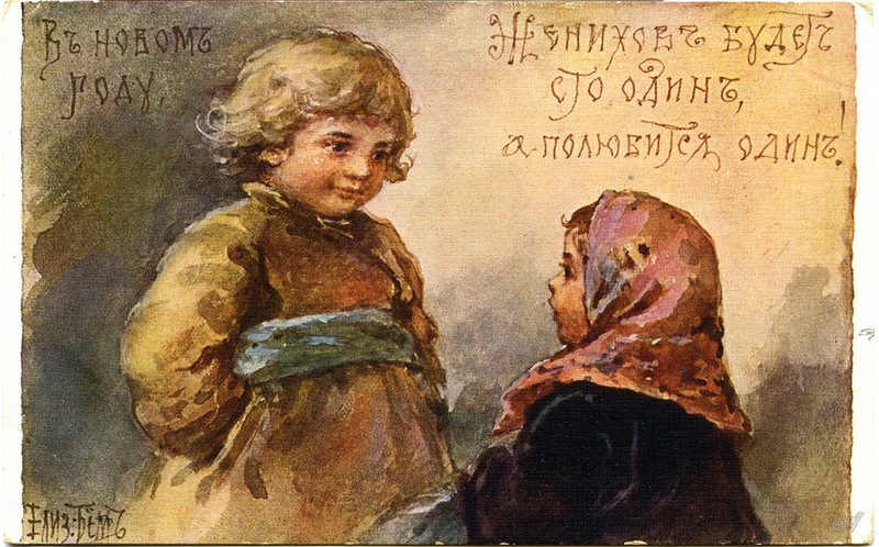 Alenquerensis: Elizabeth Bem (1843 -1914) Artista Russa - Elizabeth Bem ...