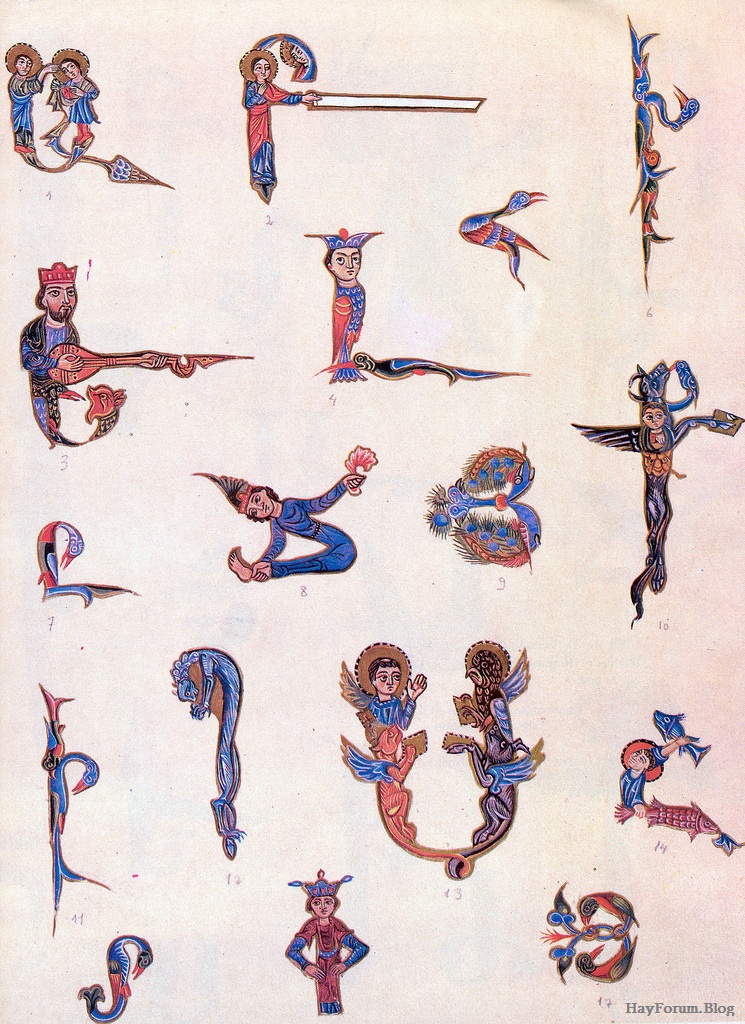 HayForum: Հայկական զարդատառ | Armenian Manuscripts and Ornamental ...
