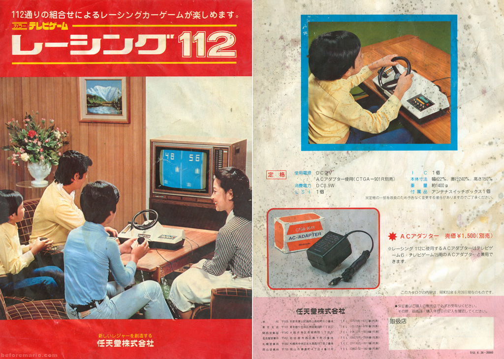 beforemario: Nintendo Color TV Game Racing 112 - Leaflet