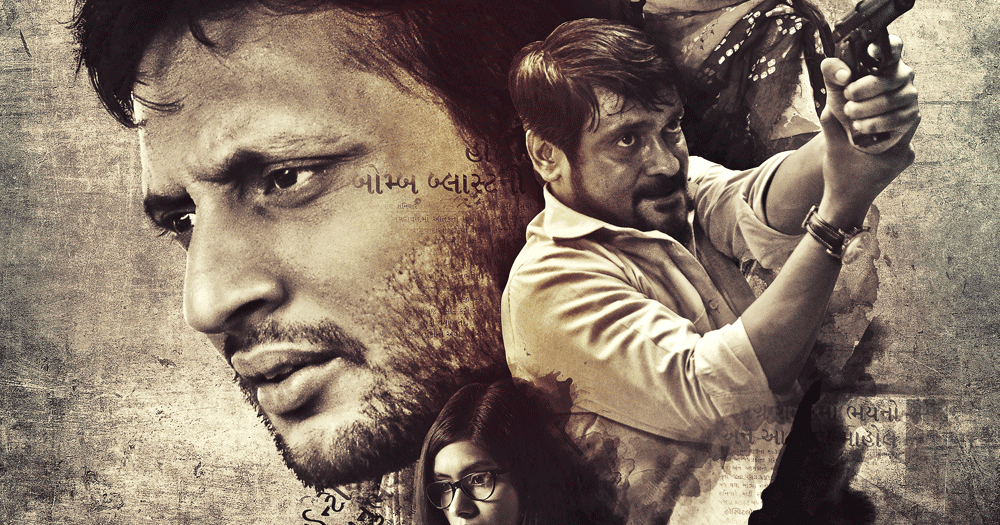 भड़ास blog: Poster of movie Sameer released