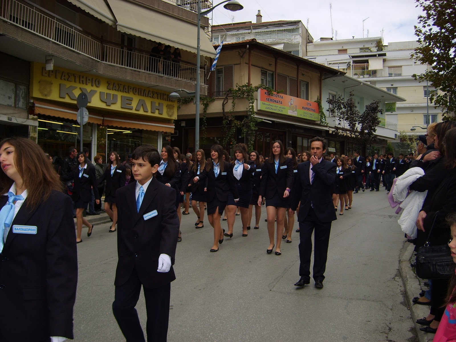 ΦΙΛΟΛΟΓΩΝΤΑΣ ΚΑΙ ΦΙΛΟΚΑΛΩΝΤΑΣ: ΜΑΘΗΤΙΚΗ ΠΑΡΕΛΑΣΗ (ΒΑΛΤΑΔΩΡΕΙΟ ΓΥΜΝΑΣΙΟ ...