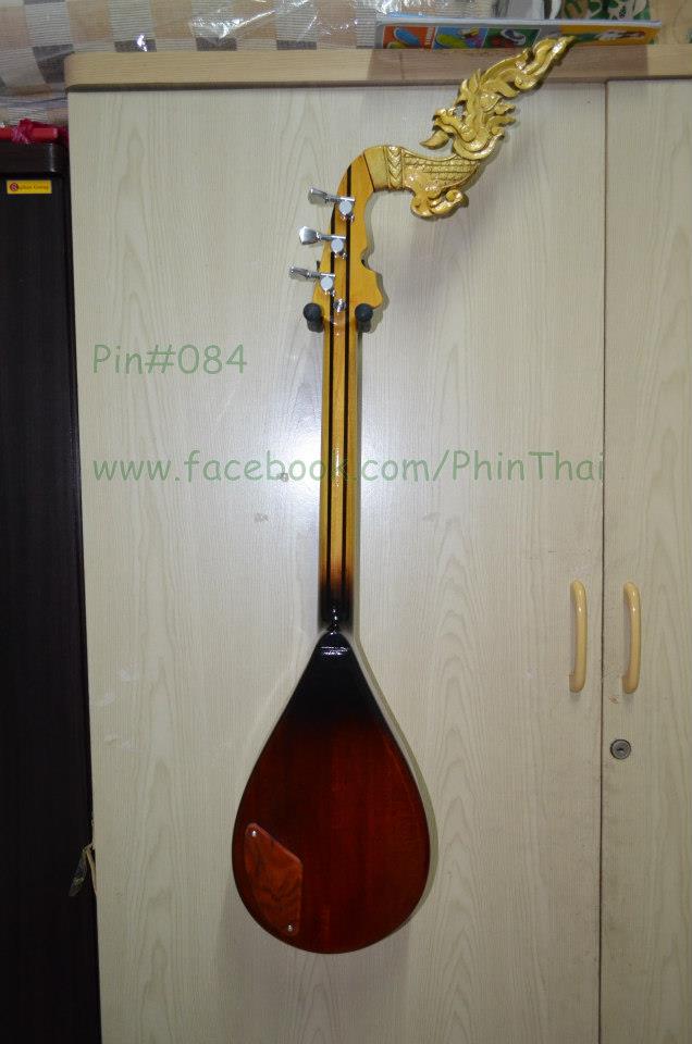 World Music Instrumental: Phin [Ethnic Guitar of Thailand]