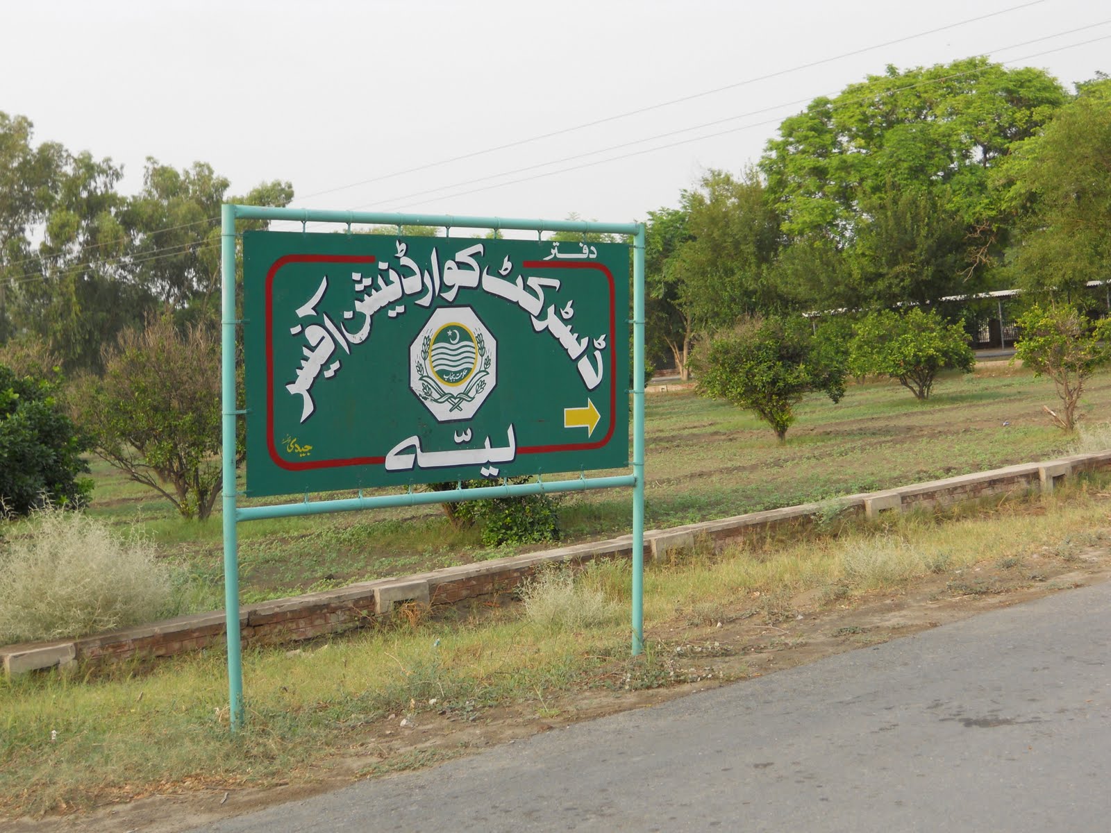 Layyah - JungleKey.in Image #50