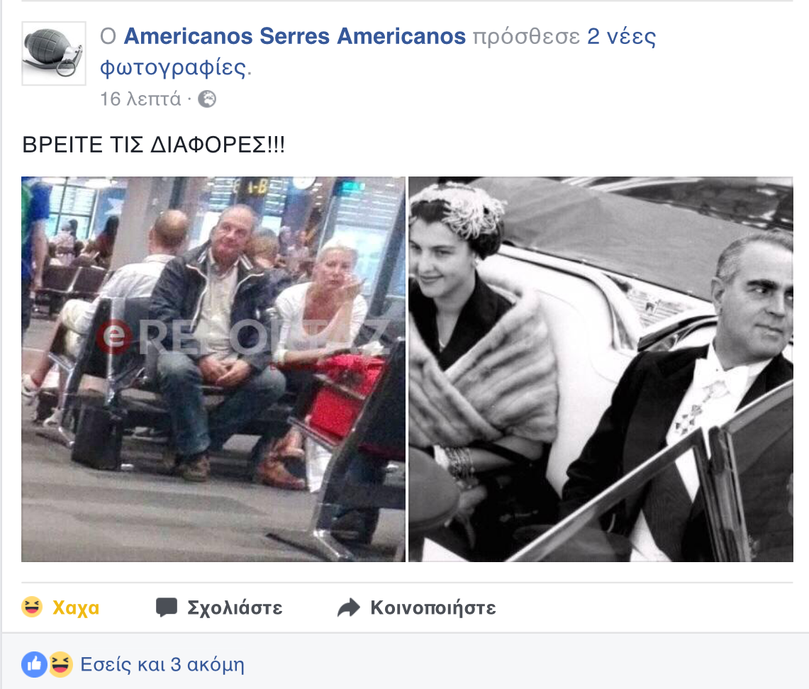 o iakxos : Η ΑΠΟΔΟΜΗΣΗ ΤΟΥ ΚΑΡΑΜΑΝΛΙΣΜΟΥ