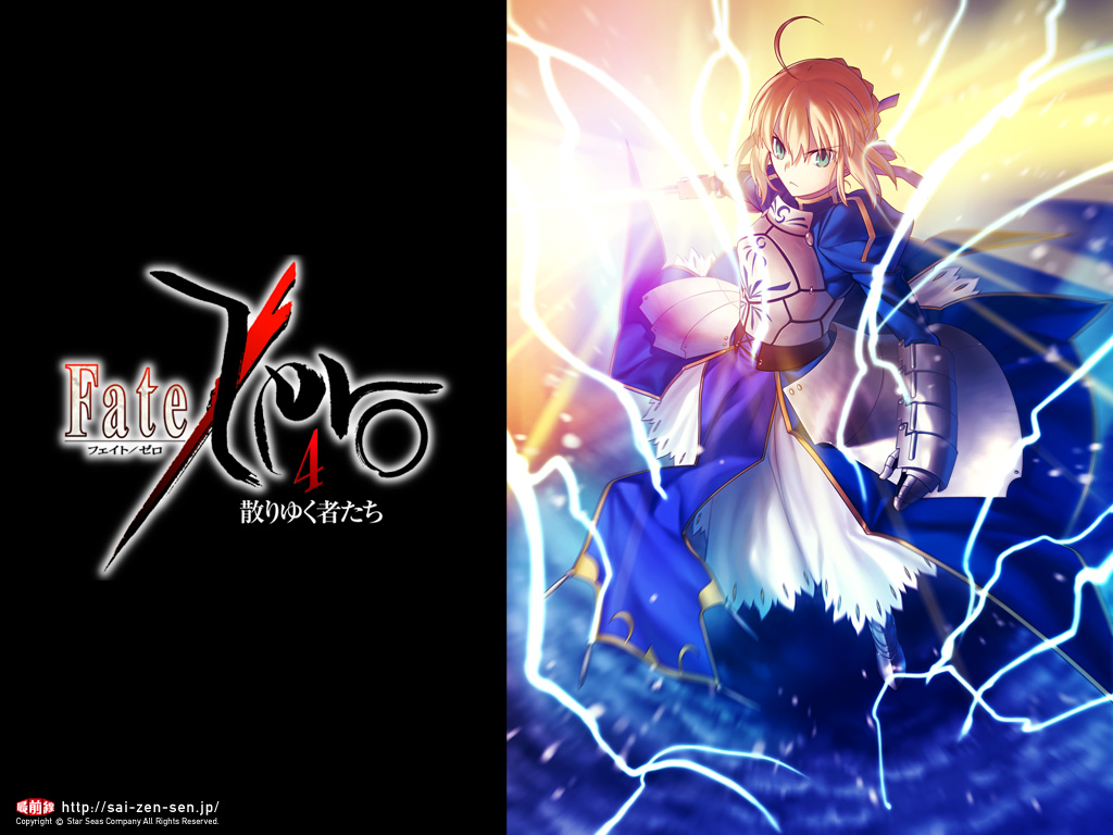 SydmaUSA: New video from Fate / Zero