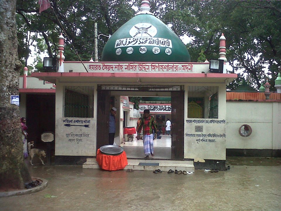 Murarband Darbar Sharif - Murarband Darbar Sharif