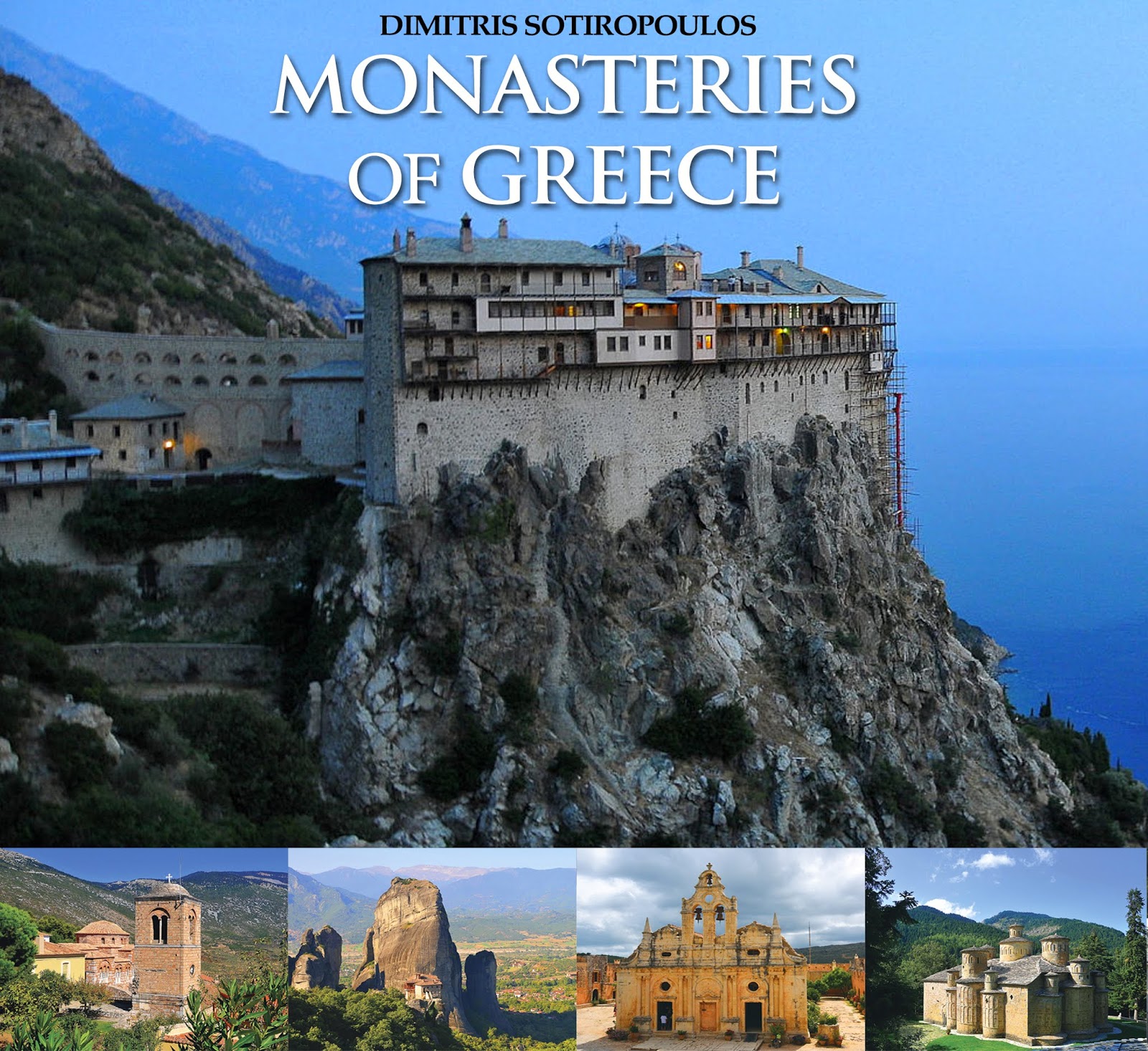 Monasteries of Greece: Το Νεο ξενογλωσσο βιβλιο του Δημητρη ...