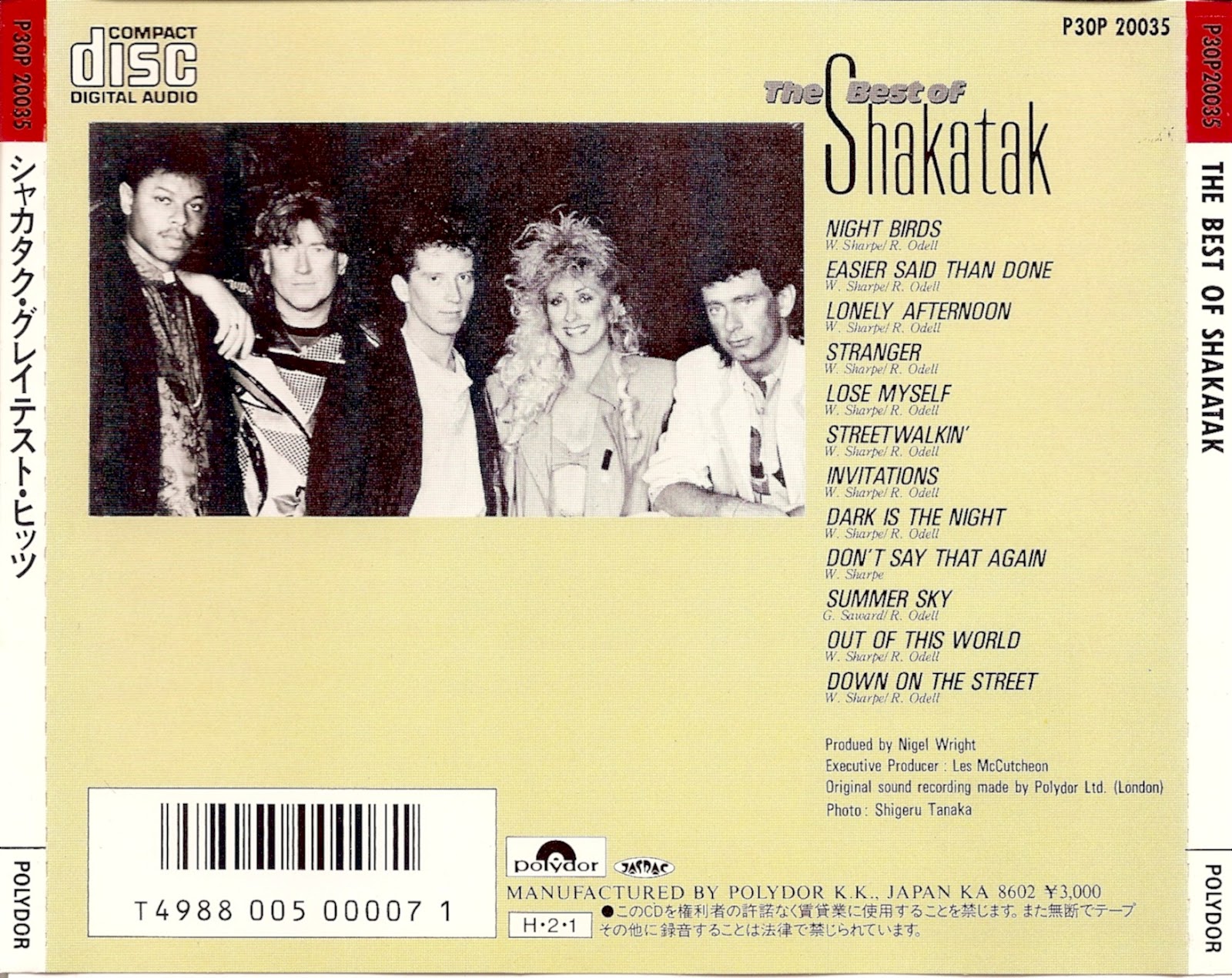 The First Pressing CD Collection: Shakatak - The Best of Shakatak