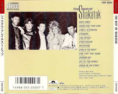 The First Pressing CD Collection: Shakatak - The Best of Shakatak