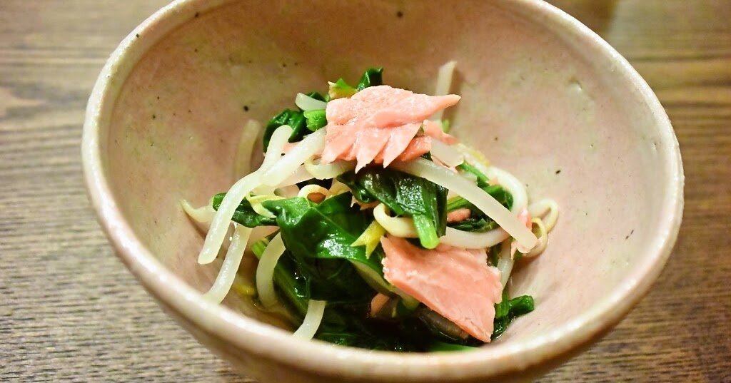 Recipes for Tom: Horenso, moyashi, sumookusaamon no ohitashi / spinach ...