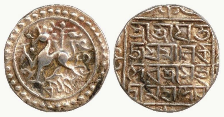 World of Numismatic: Tripura - Jaya Manikya Coins