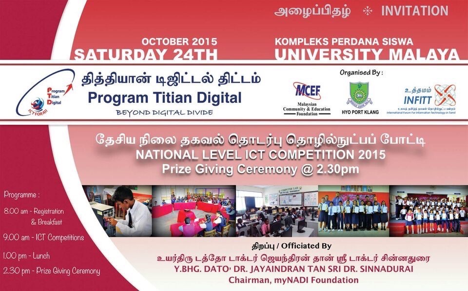 Program Titian Digital : ANNOUNCEMENT FOR NATIONAL LEVEL ICT COMPETITION