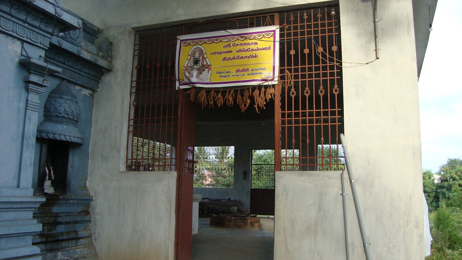 Tamilnadu Tourism: Somanatha Pashana Lingeswarar Temple, Timiri, Vellore