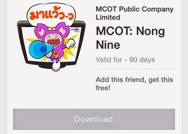LINE Stickers Community: Free line stickers- MCOT:Nong Nine stickers