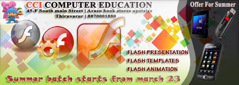 CCI COMPUTER EDUCATION THIRUVARUR