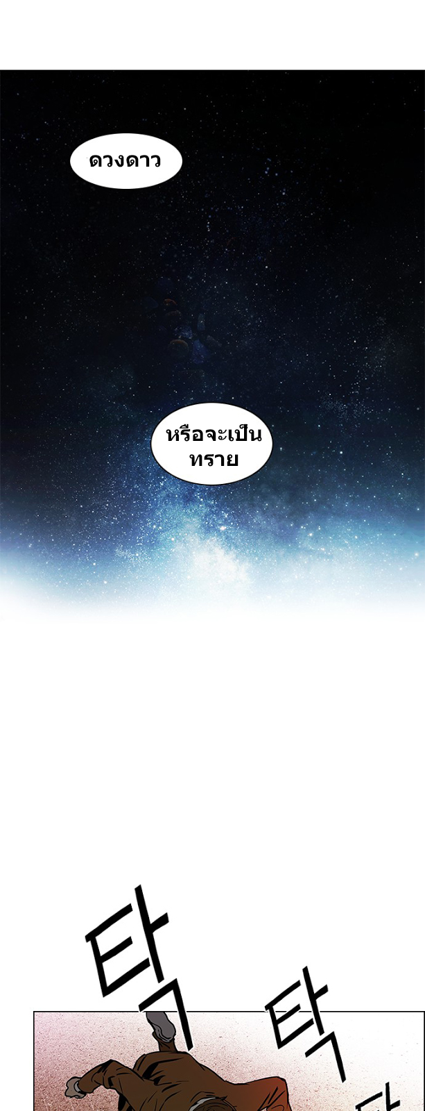 JelliDuZ: Dice : the cube that changes everything - 73 th : Taebin ...