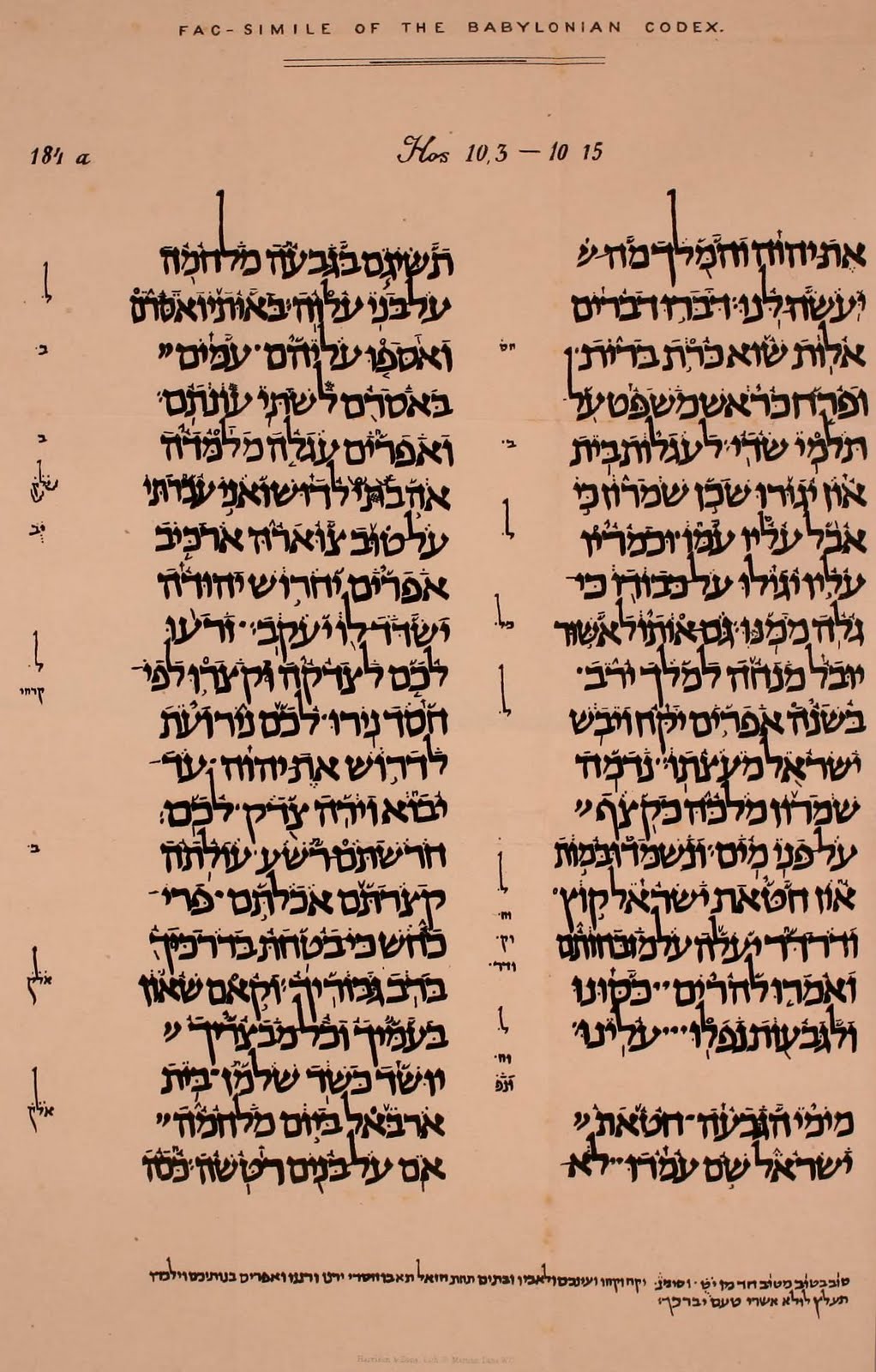 On the Main Line: Shadal series #1 - How was the Tetragrammaton ...