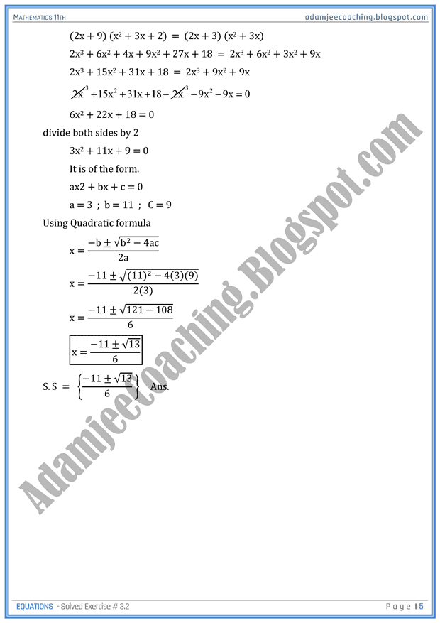 Adamjee Coaching: Equations - Exercise 3.2 - Mathematics 11th