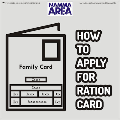 How to apply for Ration Card (Family Card) | Namma Area..........