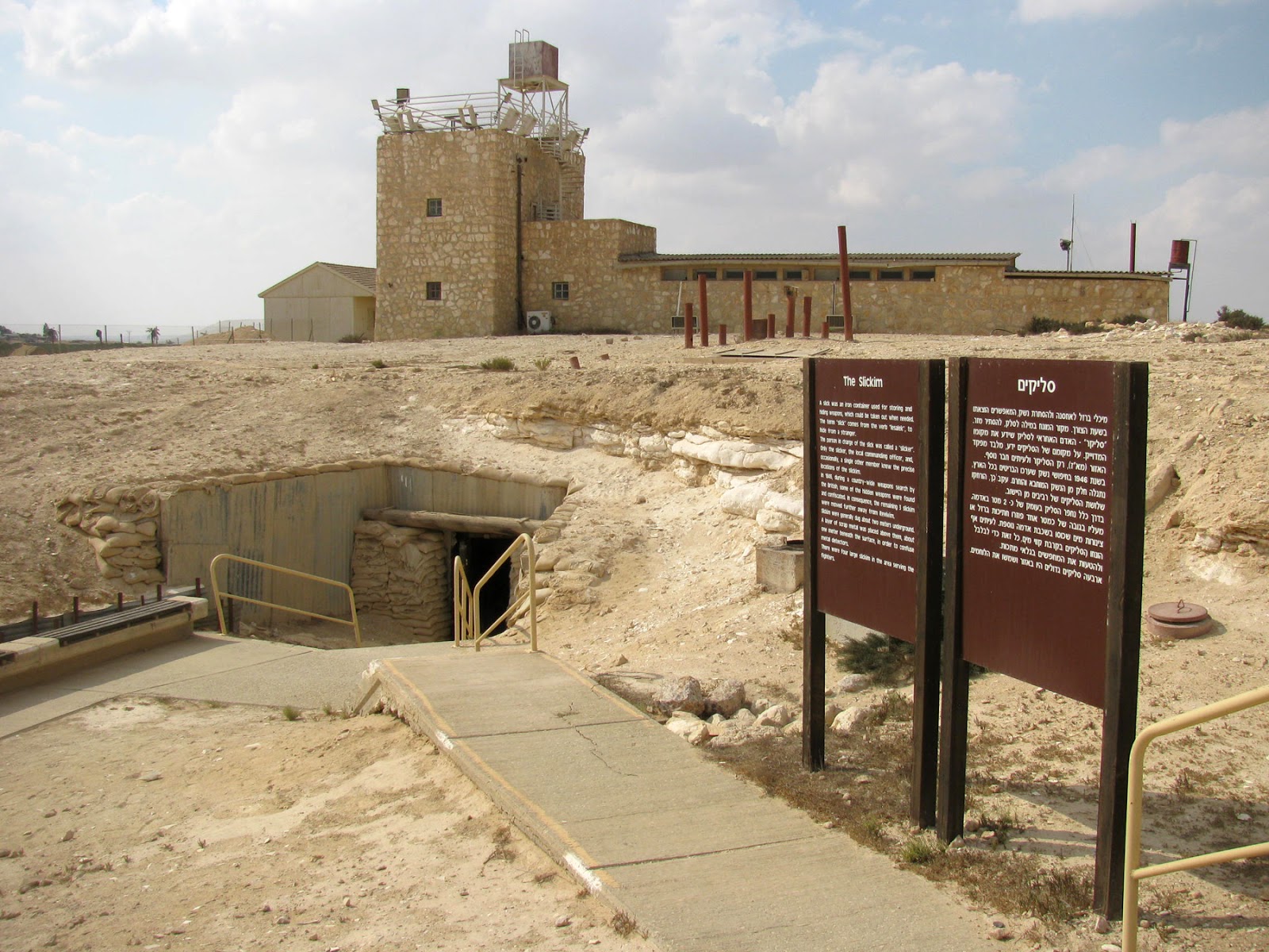 Handmade in Israel: Mitzpe Revivim