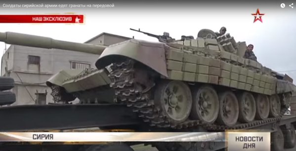 Asian Defence News: First sighting of T-72B in Syria