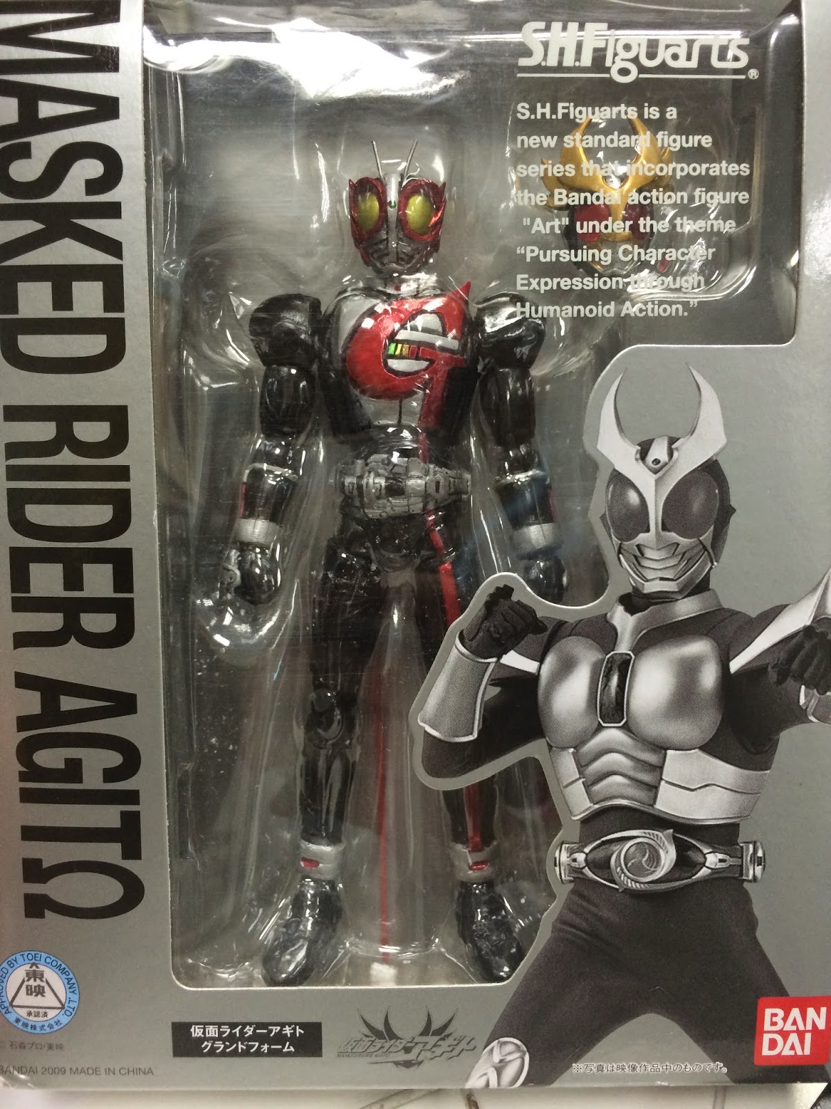 Kamen Rider World: My custom SHF (sacriledge!!) Kamen Rider G ...G for ...