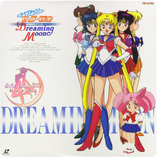 Anime de Sailor Moon ♥ 90s ~ Sailor Moon Spain