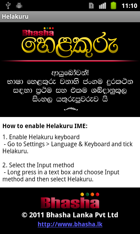 Helakuru sinhala font free download for pc - rillyhs
