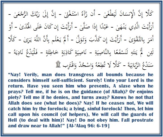 Surah Al-Alaq