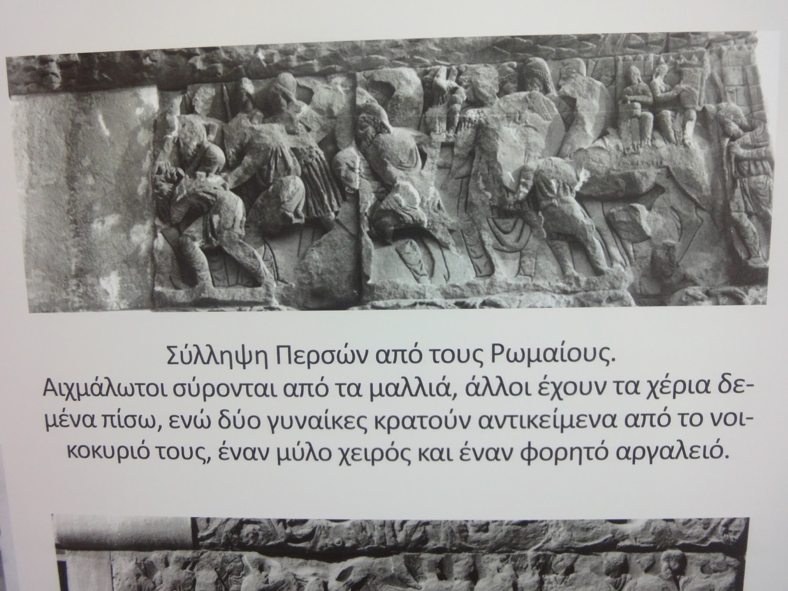 Μουσείο Ρωμαϊκής Αγοράς Θεσσαλονίκης - Thessaloniki Arts and Culture