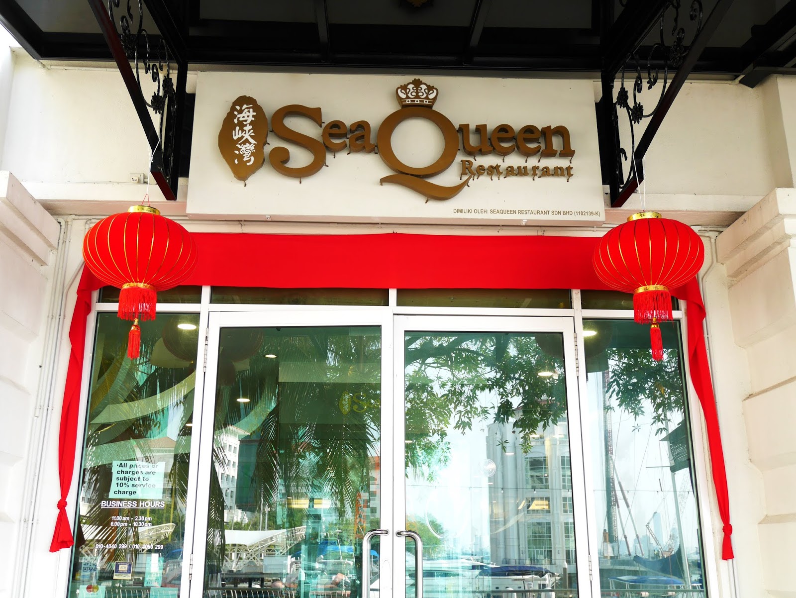 Sea Queen Presents Dim Sum by the Sea @ Straits Quay — Fionism