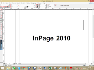 InPage 2010 software - computer free courses
