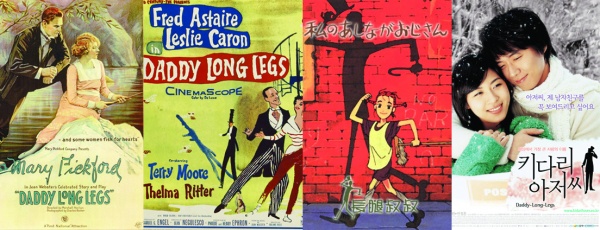 Daddy-Long-Legs - DVD, sofá e pipoca