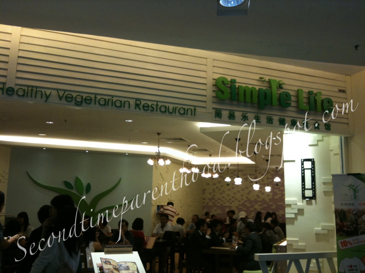 H2O Vege Life: Vegetarian Restaurant-Simple Life @ Sunway Pyramid