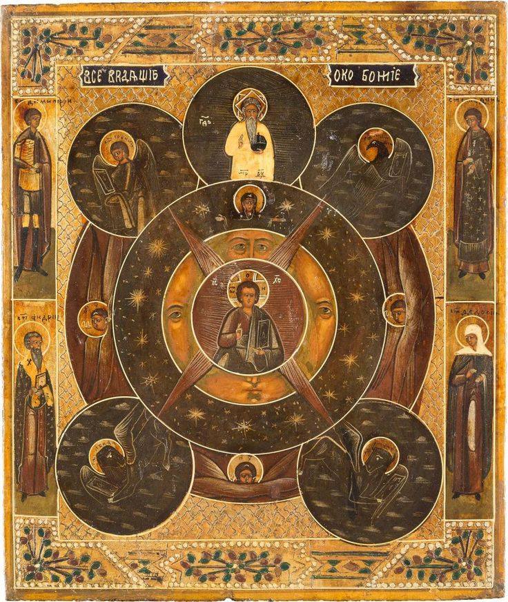 Whispers of an Immortalist: Icons of God 3