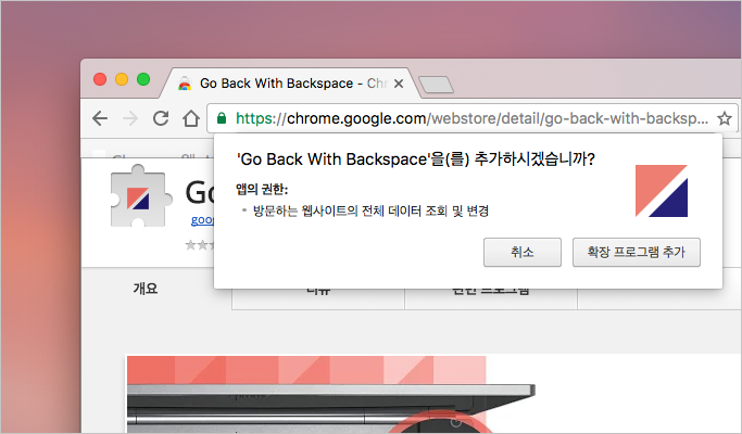 백스페이스 안먹힘 - Image Synthesis Google - 합성 google 이미지 (2017)