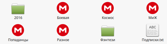 Выборочная синхронизация папок с облаком MEGA | Справочная информация