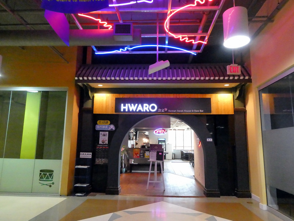 Sunny 飲飲食食: Hwaro House (韓式宮廷套餐)