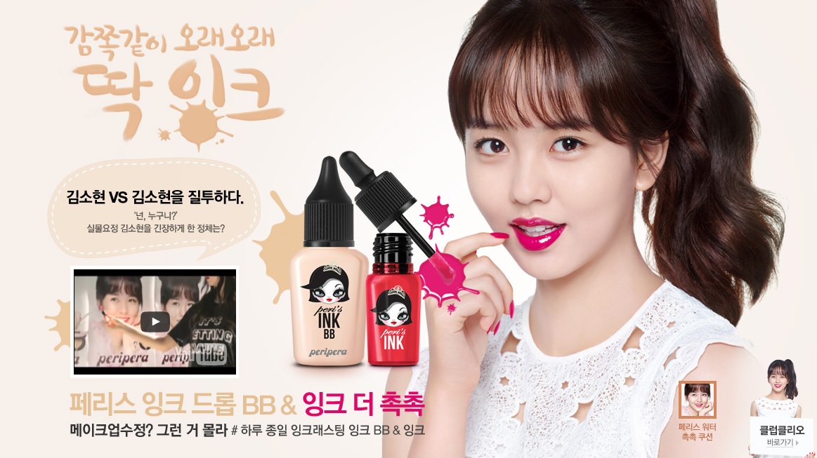 Seoul Next By You!!! Malaysia: Peripera Cosmetic SkinCare MakeUp ...