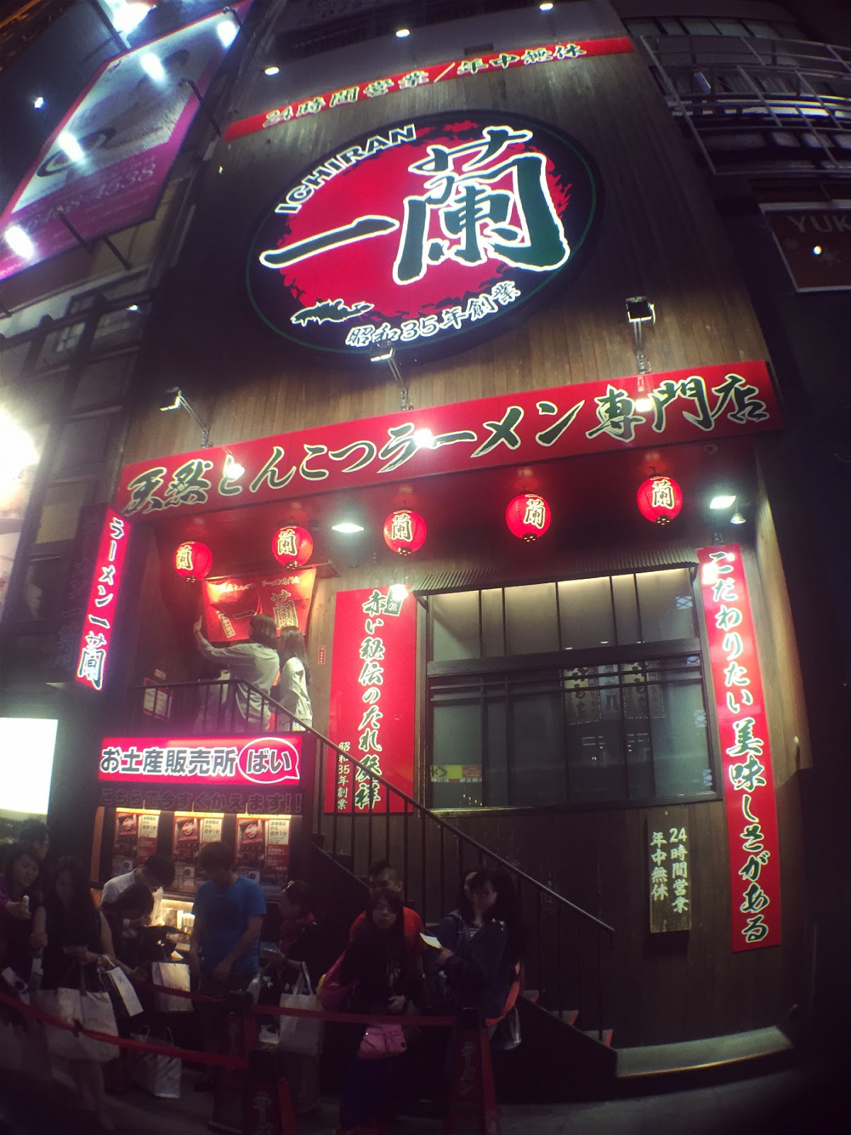 The Pages: DOTONBORI, OSAKA: Ichiran Ramen