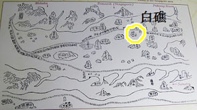 从夜暮到黎明 From dusk to dawn : RSS Courageous – 10 years on