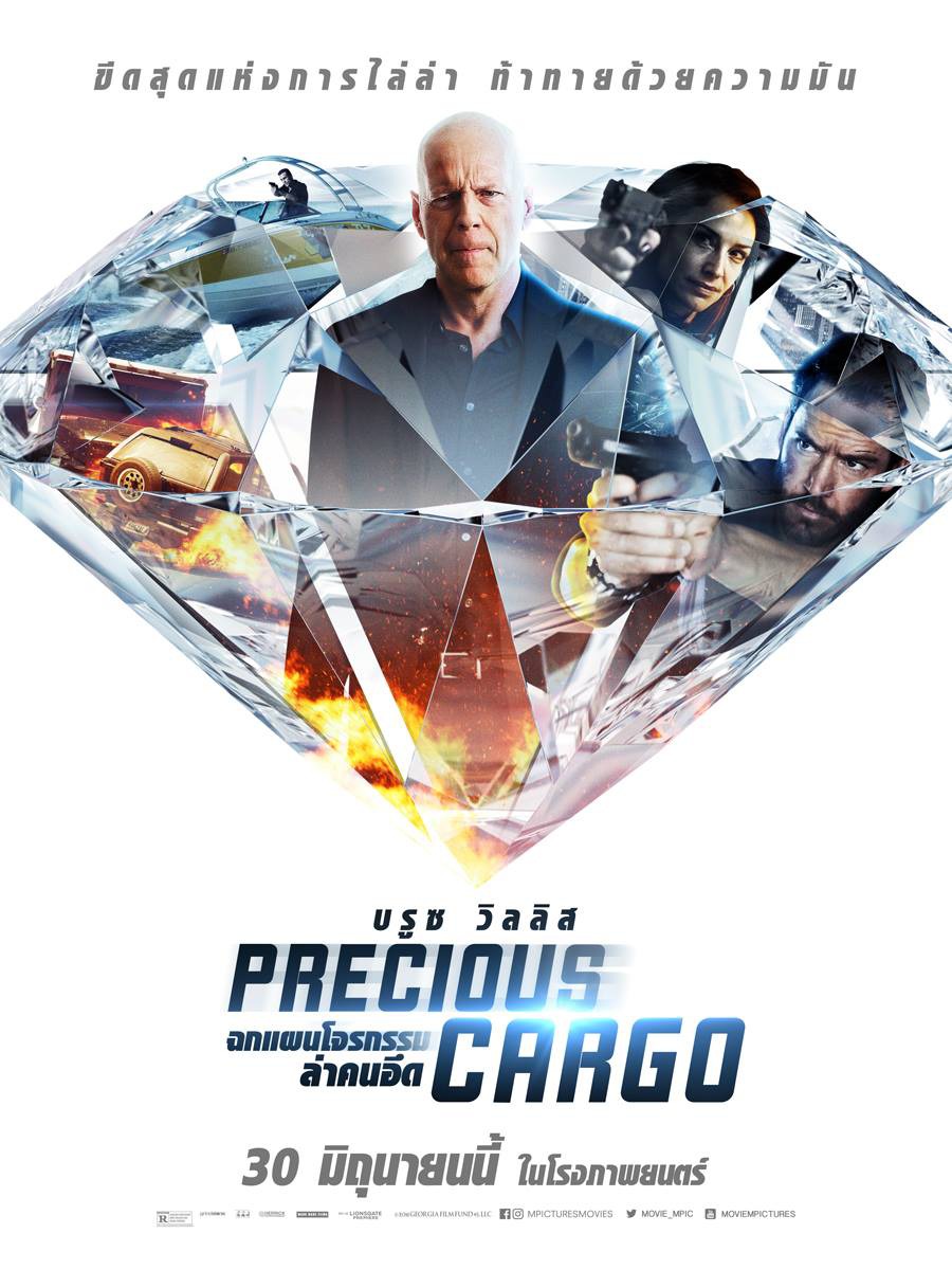 Precious Cargo – tvcine
