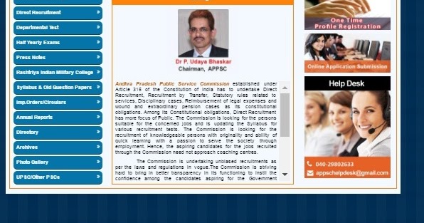 APPSC New Website PSC.AP.GOV.IN Launched | APTEACHERS Website