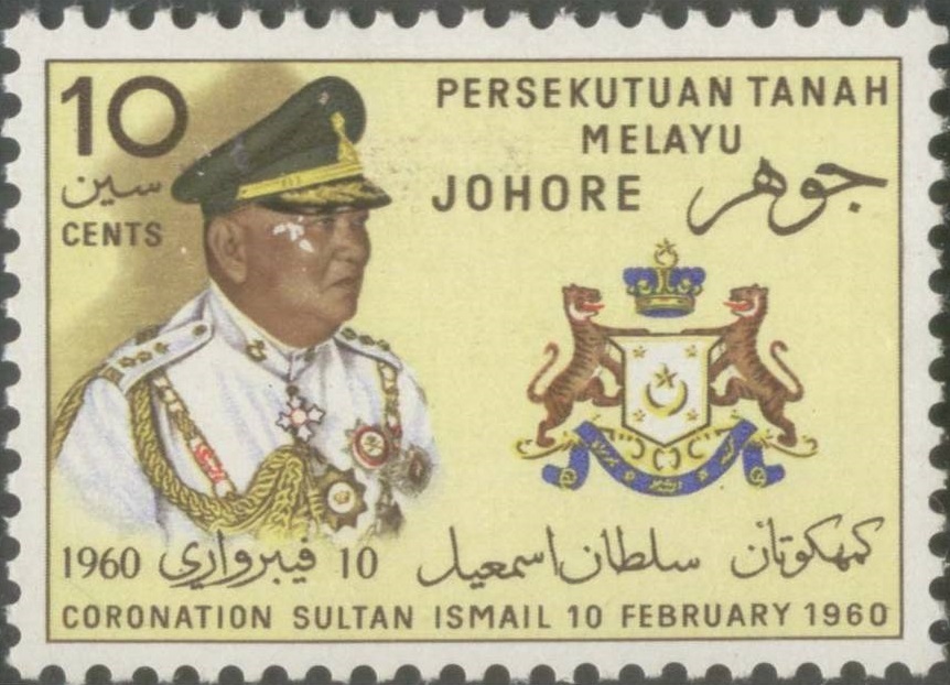 WARISAN RAJA & PERMAISURI MELAYU: Almarhum Baginda Sultan Ismail Al ...